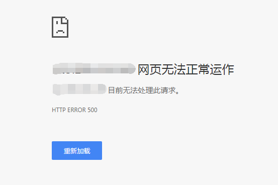 Ubuntu 系统下安装Discuz出现“HTTP ERROR 500”目前无法处理此请求_安装项目 当前无法处理此请求。-CSDN博客