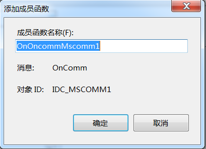 MFC VS2017 串口 MScomm控件 用法_mfc sscom控件-CSDN博客
