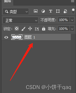【精华】PS抠logo技巧_扣logo-CSDN博客