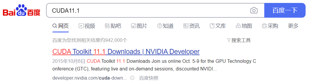Pytorch安装（CUDA11.1）_cuda11.1.114-CSDN博客