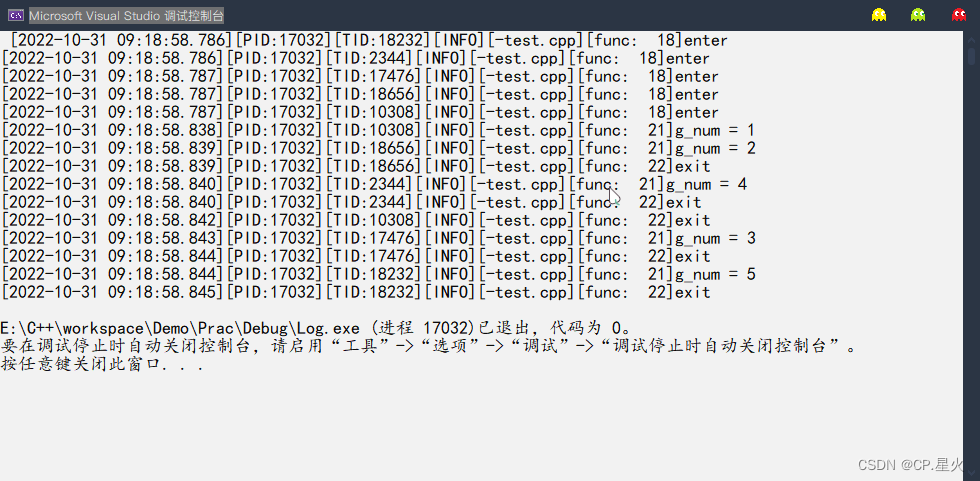 C++: Log 日志系统（依赖库：Log4Cplus）_c++ log-CSDN博客