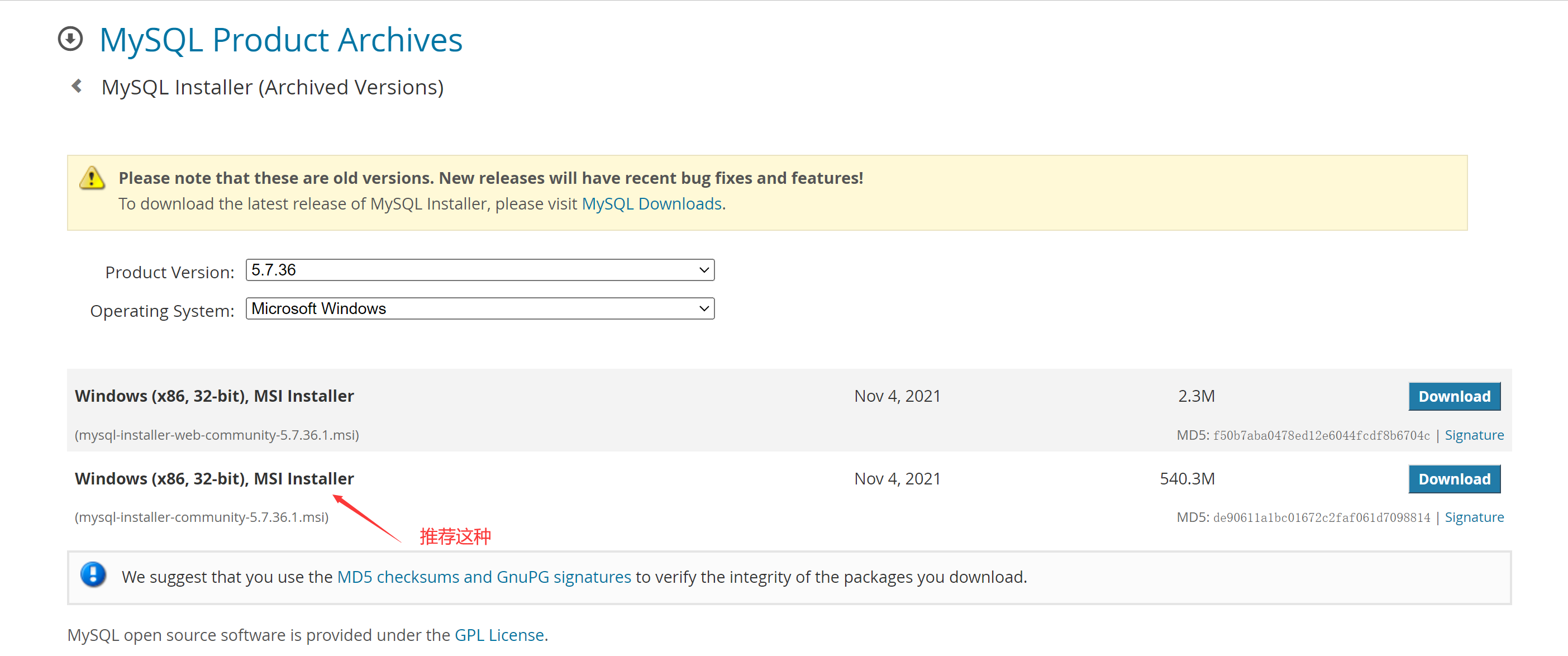 MySQL 5.7.36 安装和配置教程-CSDN博客