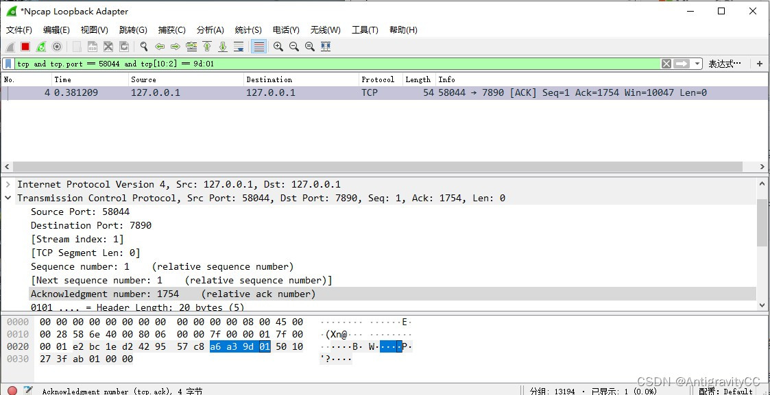 Wireshark通过数据内容过滤数据帧_wireshark过滤data数据内容-CSDN博客
