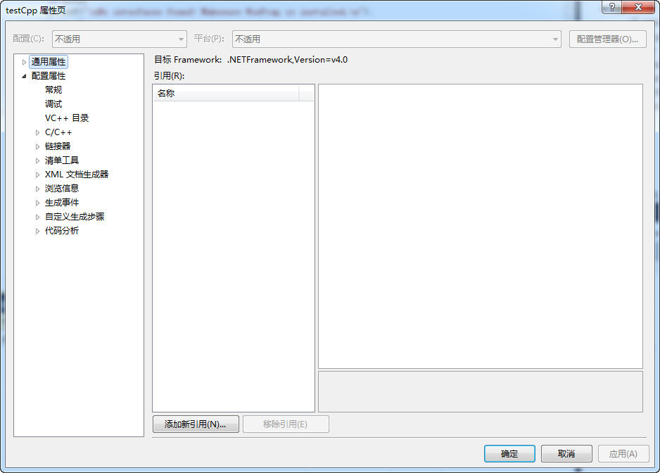 在Visual Studio 2010 C++ 下调用Winpcap 4.1.3库的方法_winpcap visual studio-CSDN博客