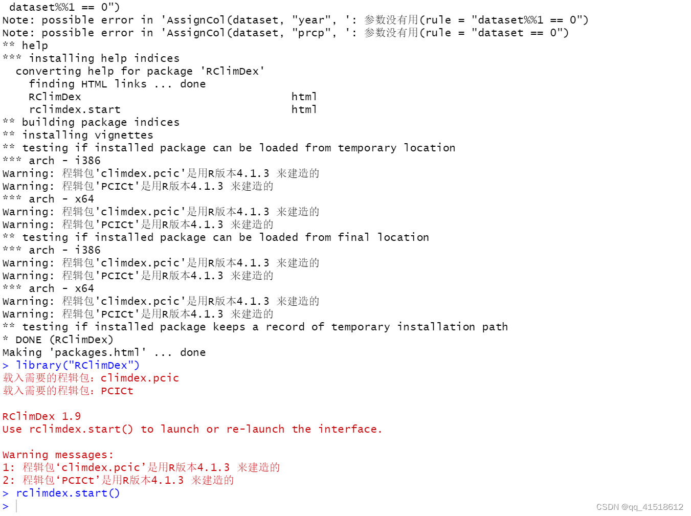 RClimDex极端气候指标计算运行-CSDN博客