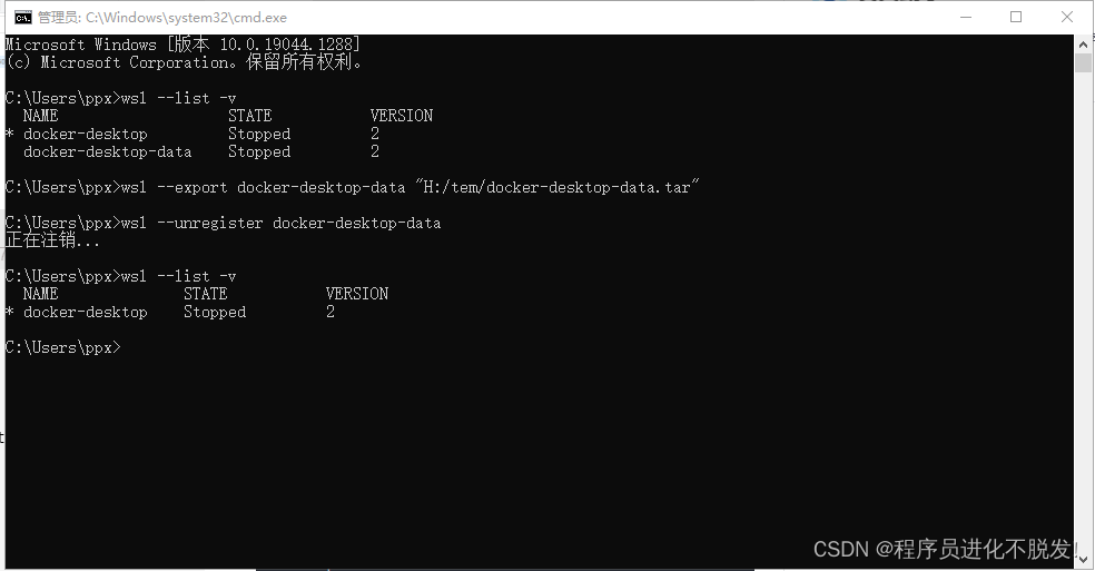windows 安装docker（入门一） 并试用emqtt_emqtt-bench docker-CSDN博客