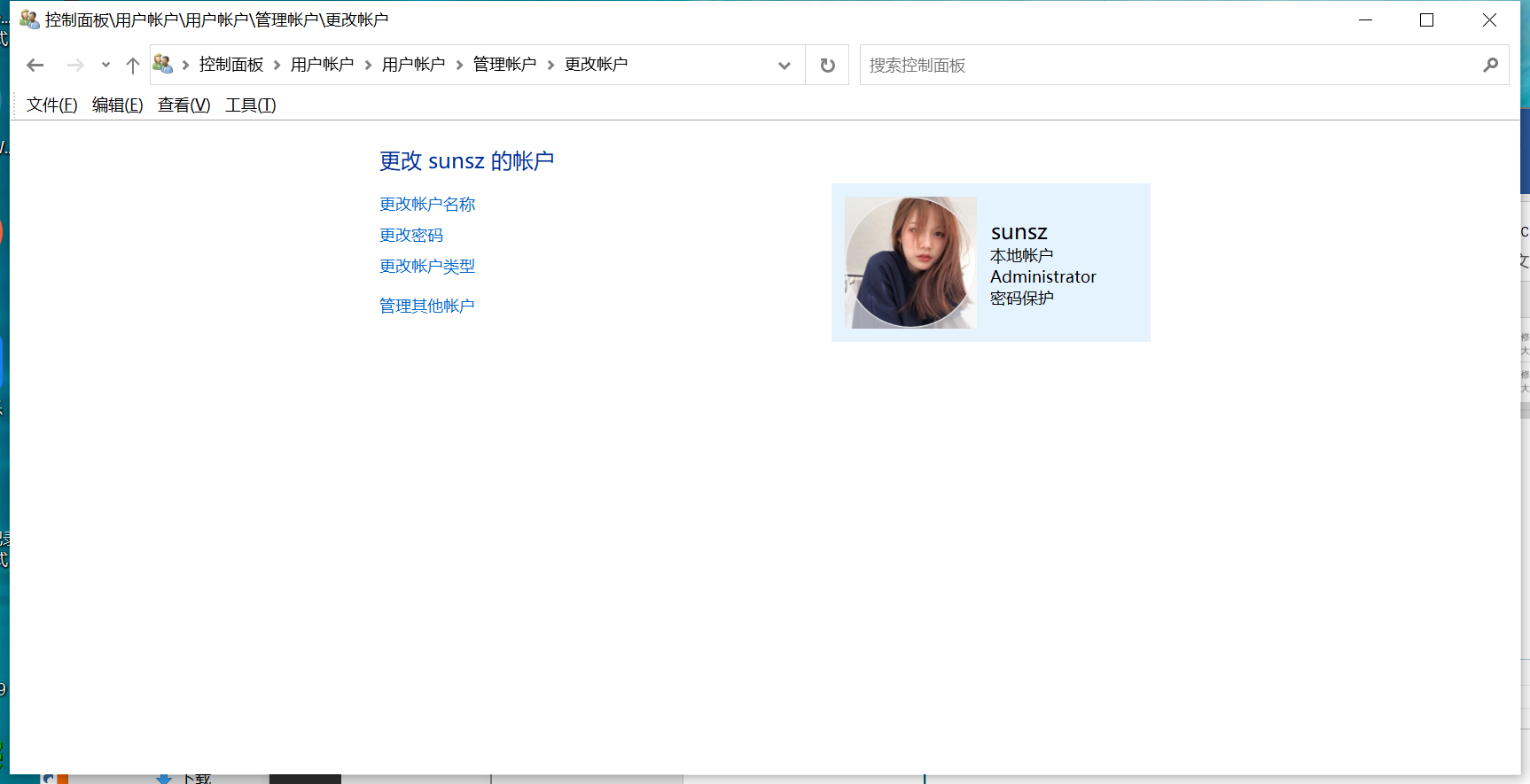 安装发布的升级包出现“Unable to open archive file“-CSDN博客