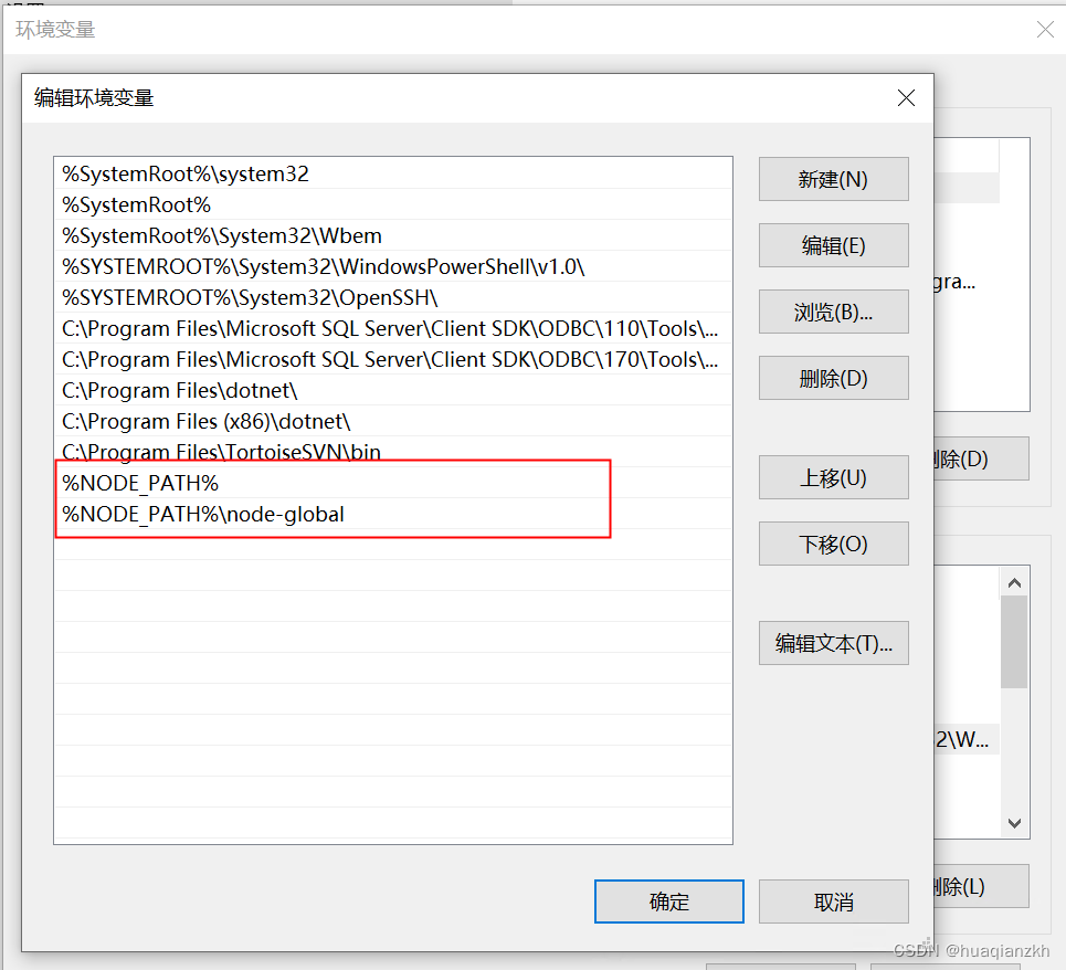 记录下如何部署vue项目——（一）安装nodejs和npmnode 1818 Npm Csdn博客