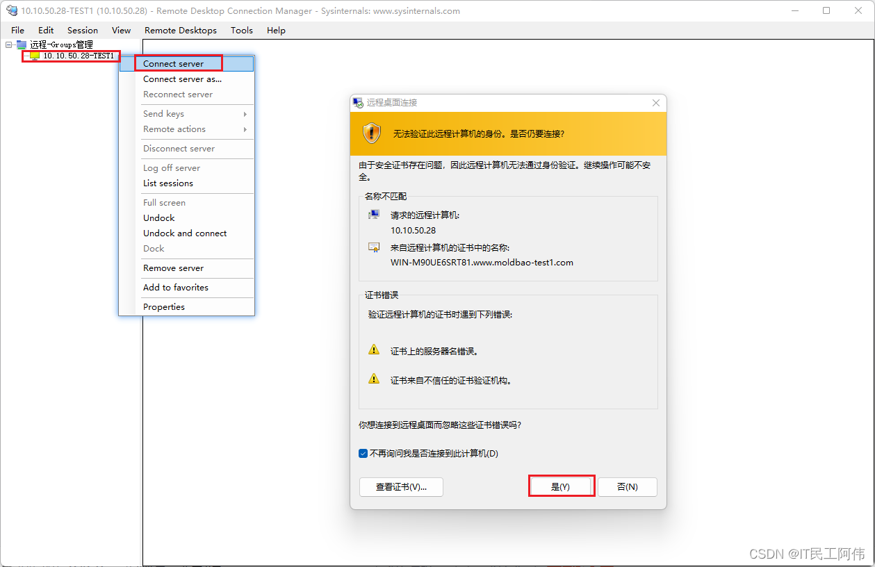 Remote Desktop Connection Manager2.92 安装+基本使用-CSDN博客