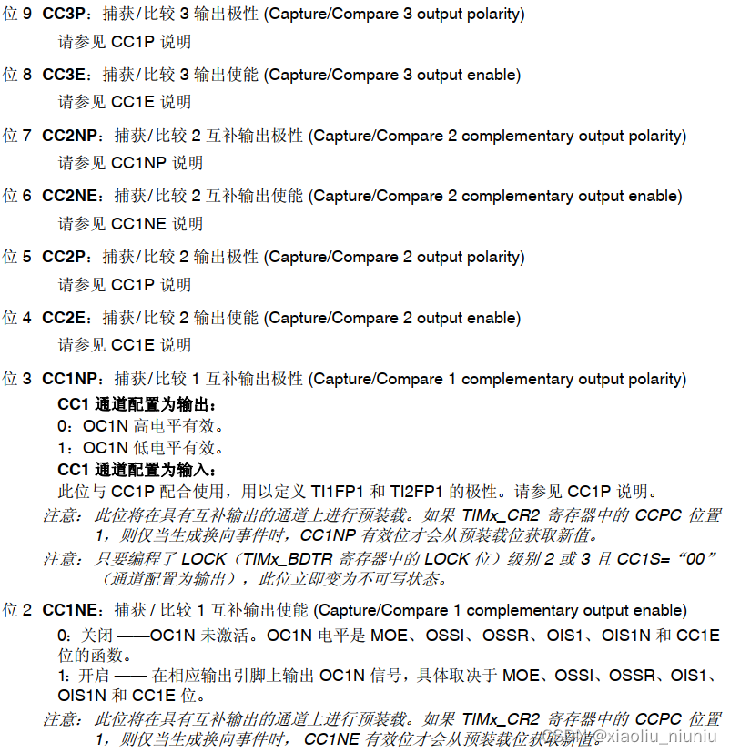 STM32F4-TIM(定时器)_stm32f4定时器-CSDN博客