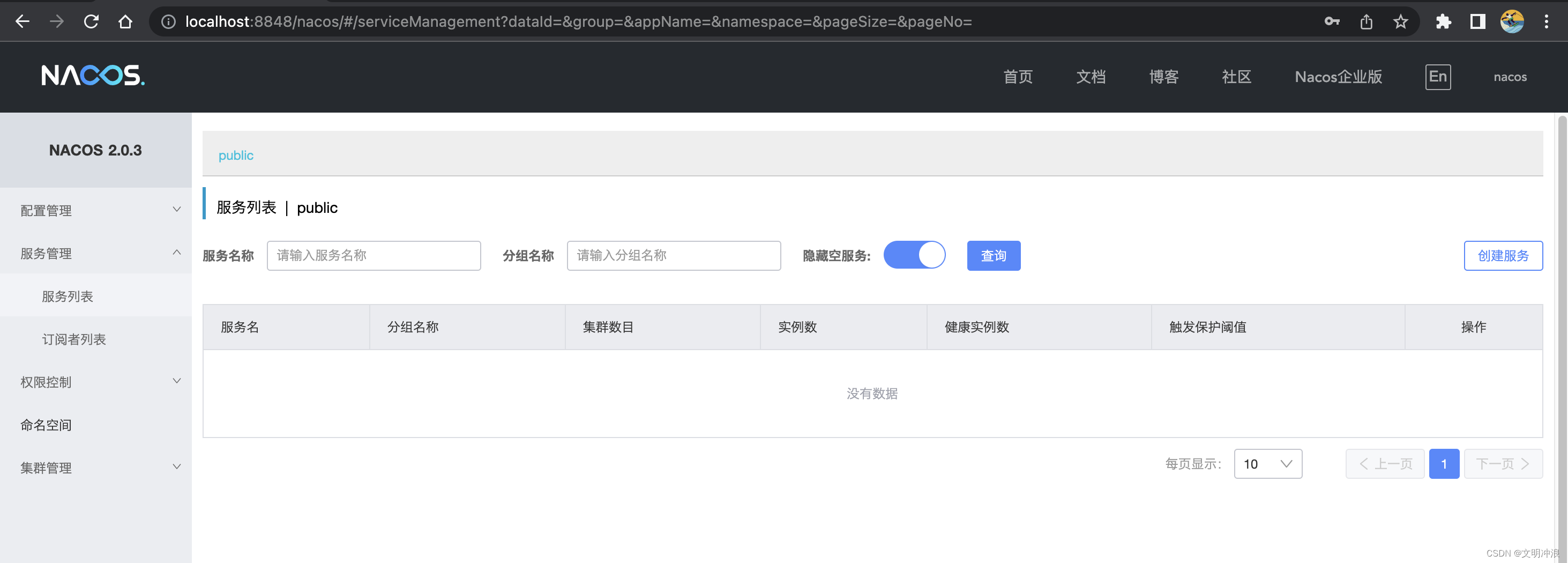 SpringCloud服务间使用openfeign相互调用的简单demo_openfeign版本对应-CSDN博客