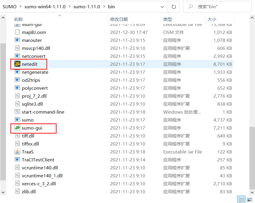 SUMO获得车辆信息_sumo stop info-CSDN博客