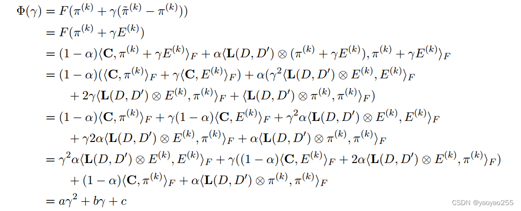 【算法详解】多切片空间分辨转录组数据部分对齐算法PASTE2，PASTE算法升级版-CSDN博客