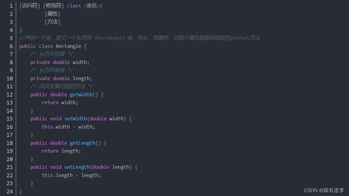 Java面向对象学习掌握对象的创建和使用能够独立完成对象的创建并通过对象访问对象属性和方法 Csdn博客 