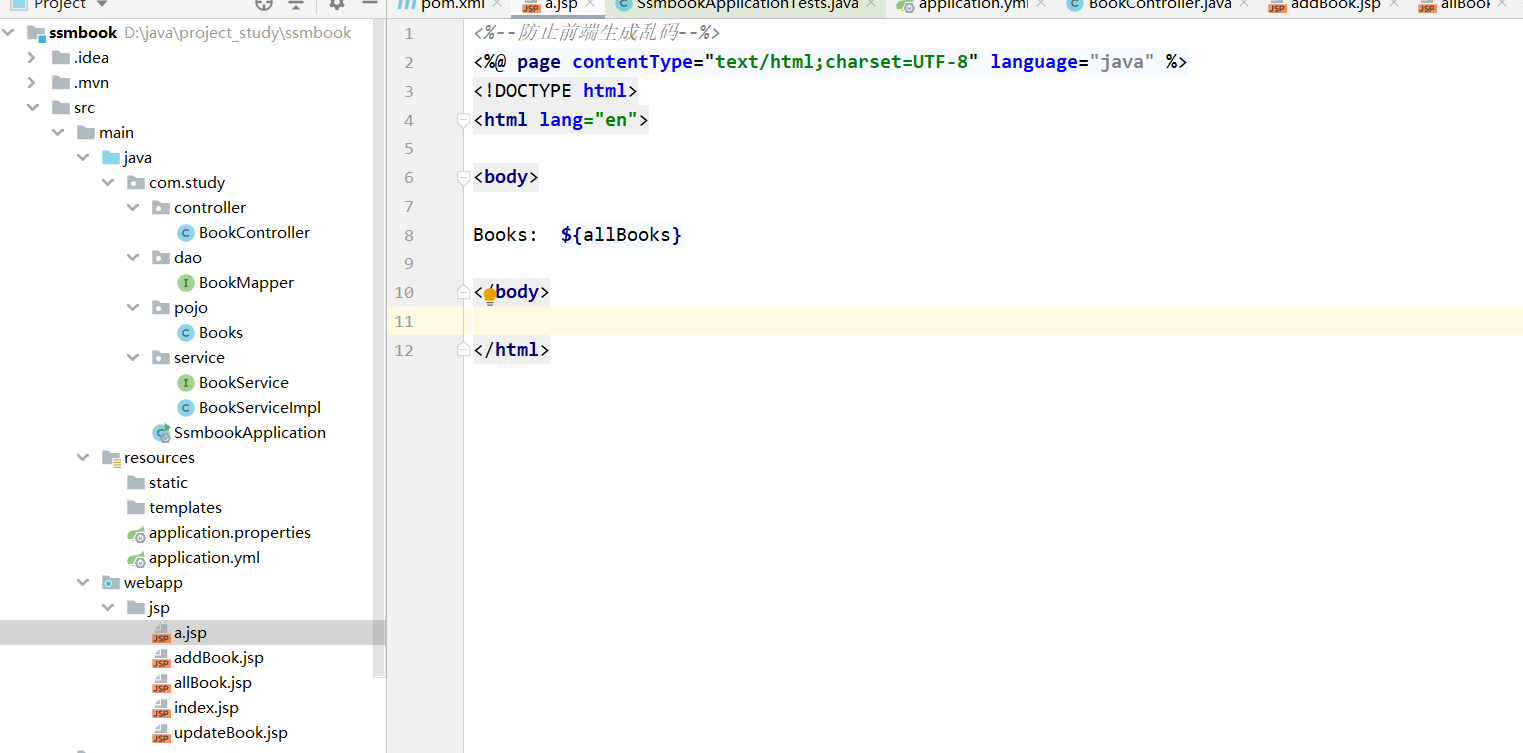 【学习笔记】spring boot使用jsp、解决jsp出现中文乱码问题_spring boot jsp session 乱码-CSDN博客