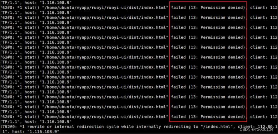 nginx部署vue后显示500 Internal Server Error解决方案_vue500错误页面怎么解决-CSDN博客