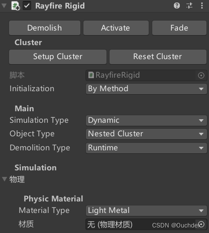 [教程]Unity专业破坏效果插件RayFire for Unity入门(附插件资源链接)-CSDN博客