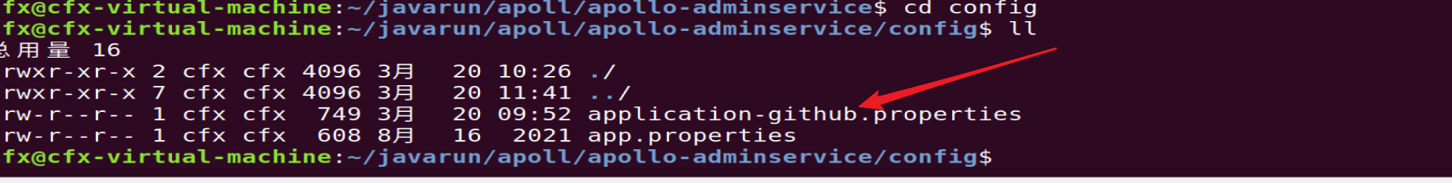 Apollo搭建与实战（分布式部署）-CSDN博客