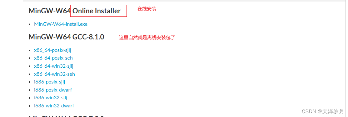 Gcc不是内部或外部命令，也不是可运行的程序或批处理文件gcc不是内部或外部命令也不是可运行的程序 Csdn博客
