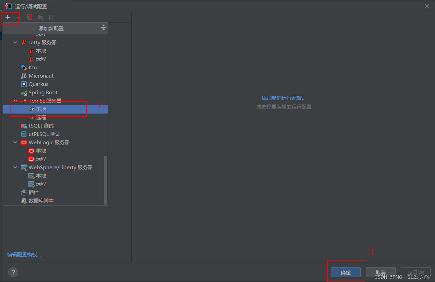 Javaweb系列教程(1)—idea里tomcat的安装配置 Tomcat Home 在idea怎么配置 Csdn博客