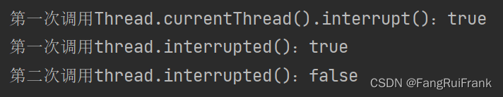 多线程细讲-3：轻松理解interrupt(),interrupted(),isInterrupted()方法的作用-CSDN博客