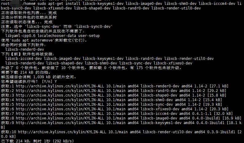 Linux 安装QT5_linux安装qt5-CSDN博客