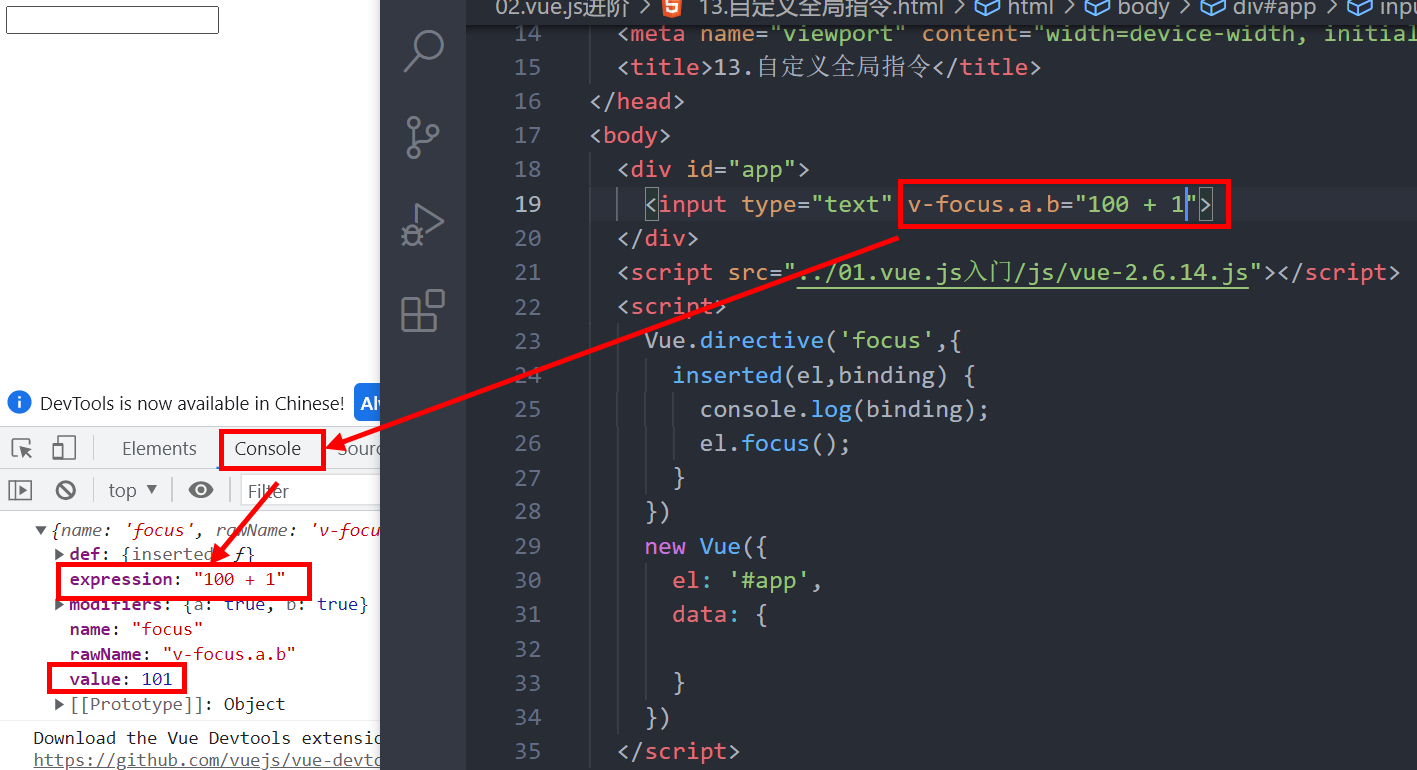 （13）vuejs 自定义指令vuejs自定义指令设置文字是否加粗 Csdn博客