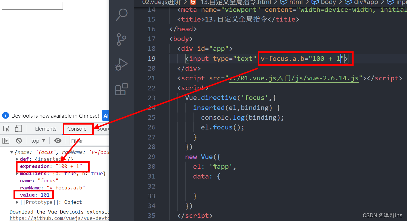 (13)vuejs 自定义指令vuejs自定义指令设置文字是否加粗 Csdn博客
