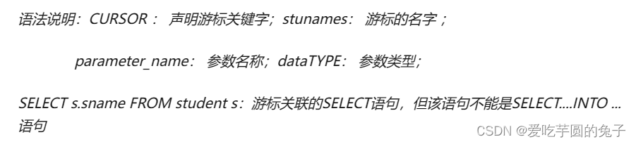 【数据库视频】深入理解数据库游标:优化数据检索与处理数据标注优化数据检索 Csdn博客