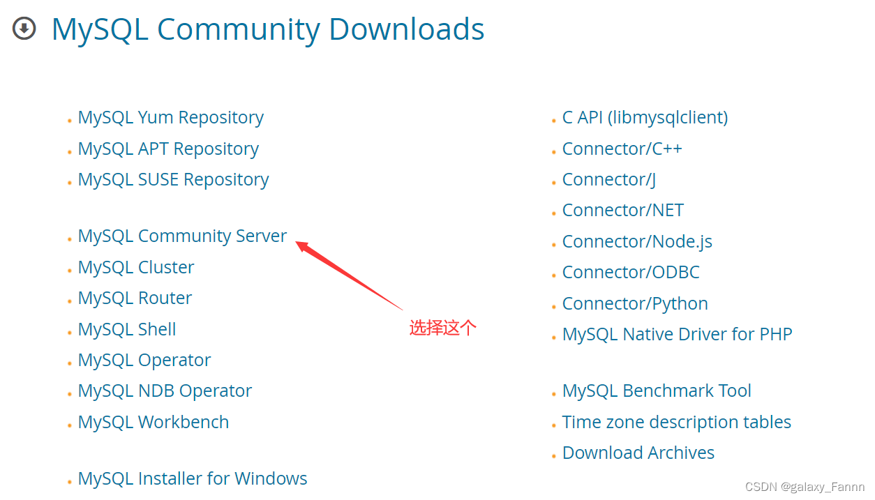 Mysql的下载安装与配置环境变量 Csdn博客 