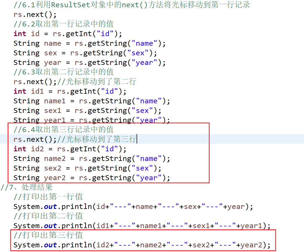 JDBC基础（超详细）-CSDN博客
