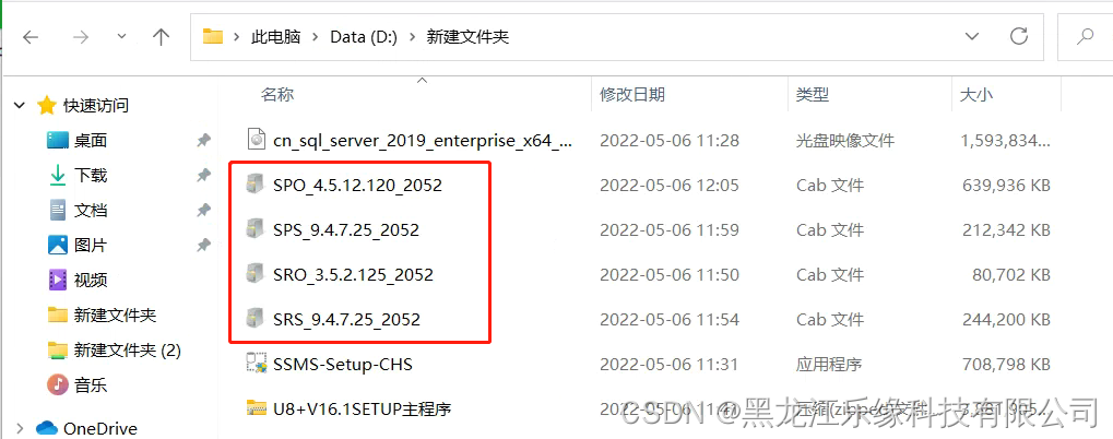 【sql】安装sql Server20192016的时候停留在:安装程序无法与下载服务器联系。sql脱机安装点不了下一步 Csdn博客