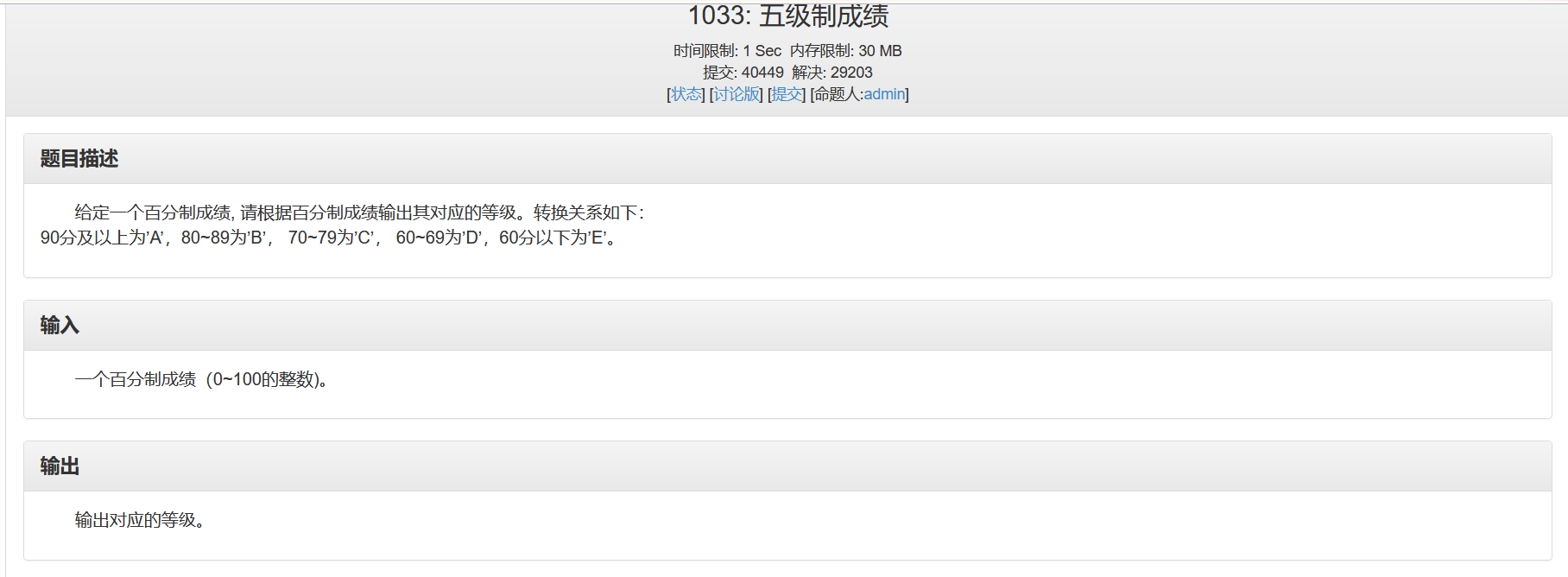 【if，elseif，if else区别】看这一篇就够了_if elseif-CSDN博客