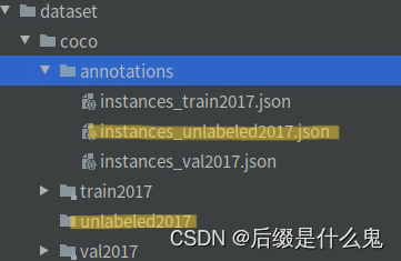 （未完成）【目标检测】复现PaddleDetection中的ARSL（单阶段半监督目标检测）_not found any coco record in-CSDN博客
