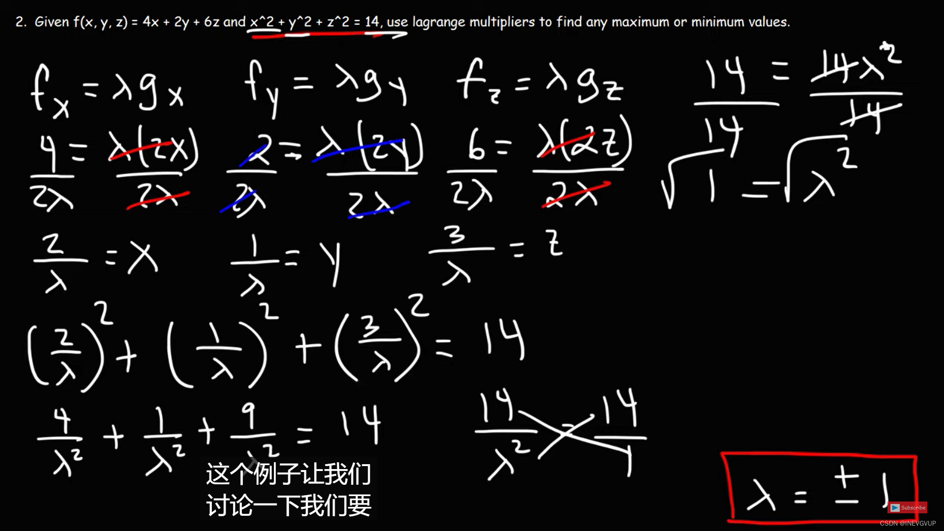 拉格朗日乘子法(Lagrange Multipliers)学习笔记-CSDN博客