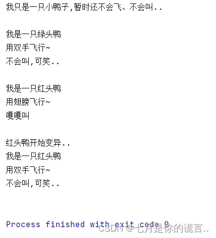 策略模式--Head First_headfirst 代码-CSDN博客
