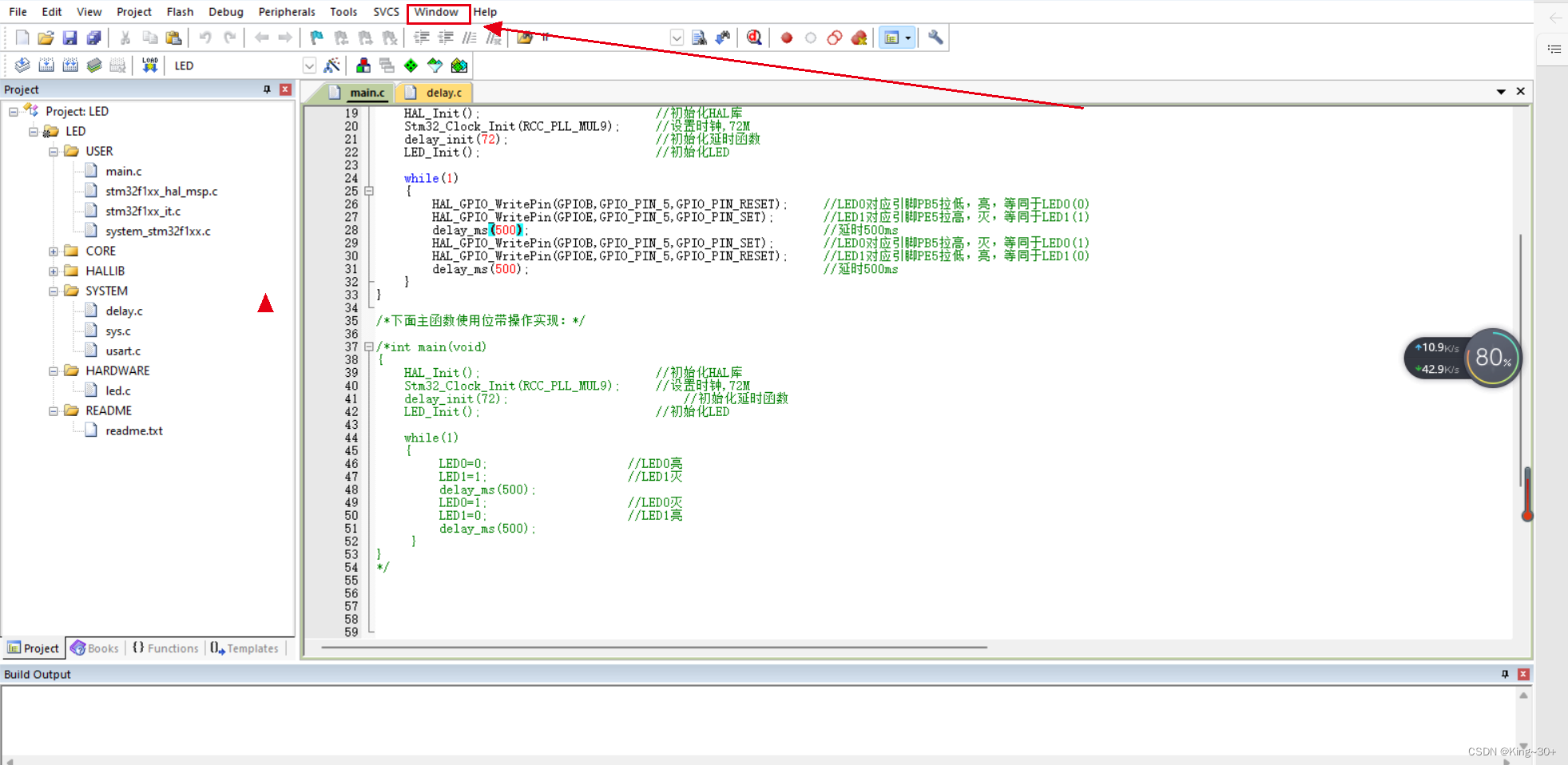MDK（keil）使用技巧-CSDN博客