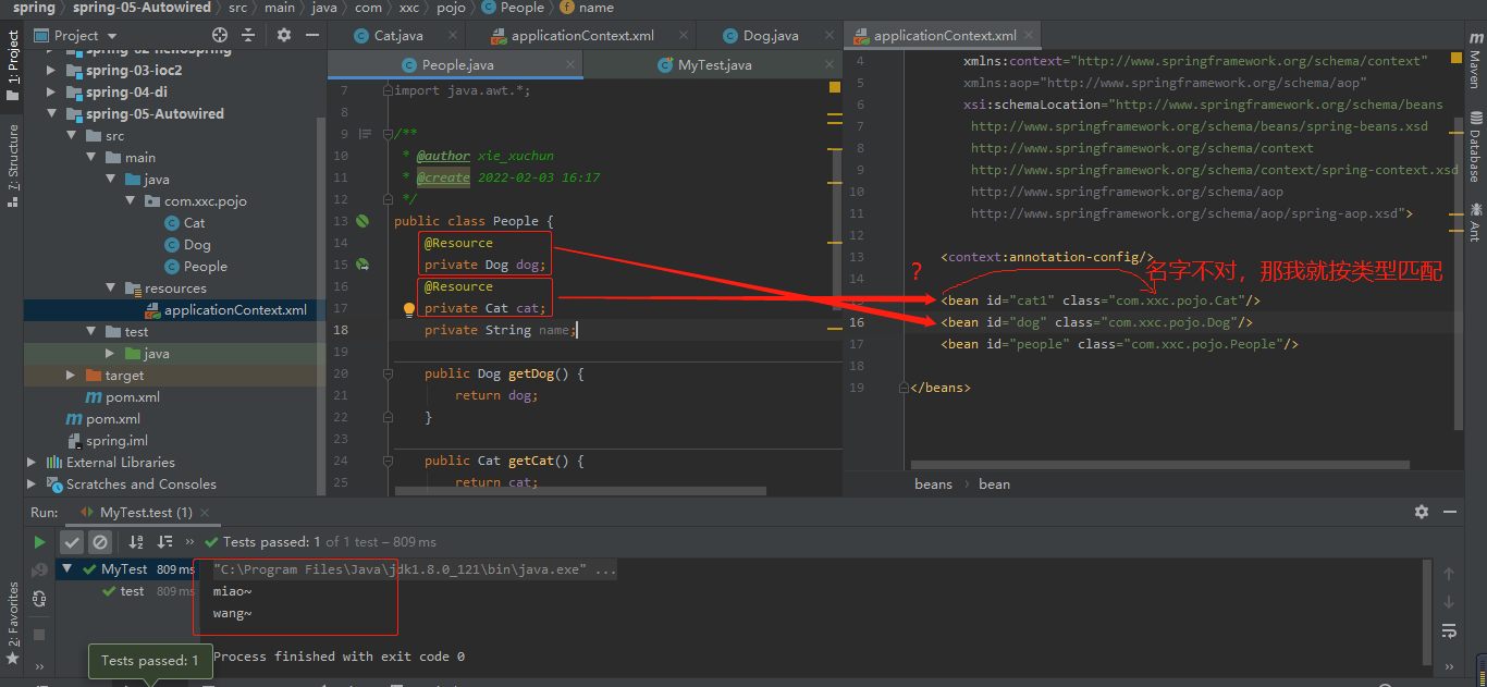 Spring学习笔记（六）。Spring自动装配，按名称自动装配：byName，按类型自动装配：byType，@Autowired，@Qualifier，@Resource_按类型装配和按名称 ...