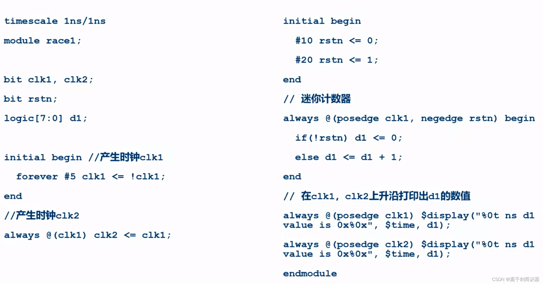 【IC验证】_验证环境如何采集dut内部的信号-CSDN博客