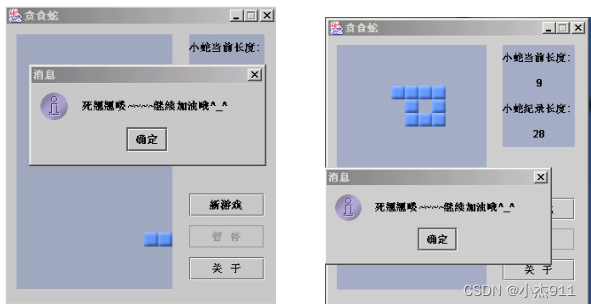 基于J2ME的手机游戏开发-CSDN博客