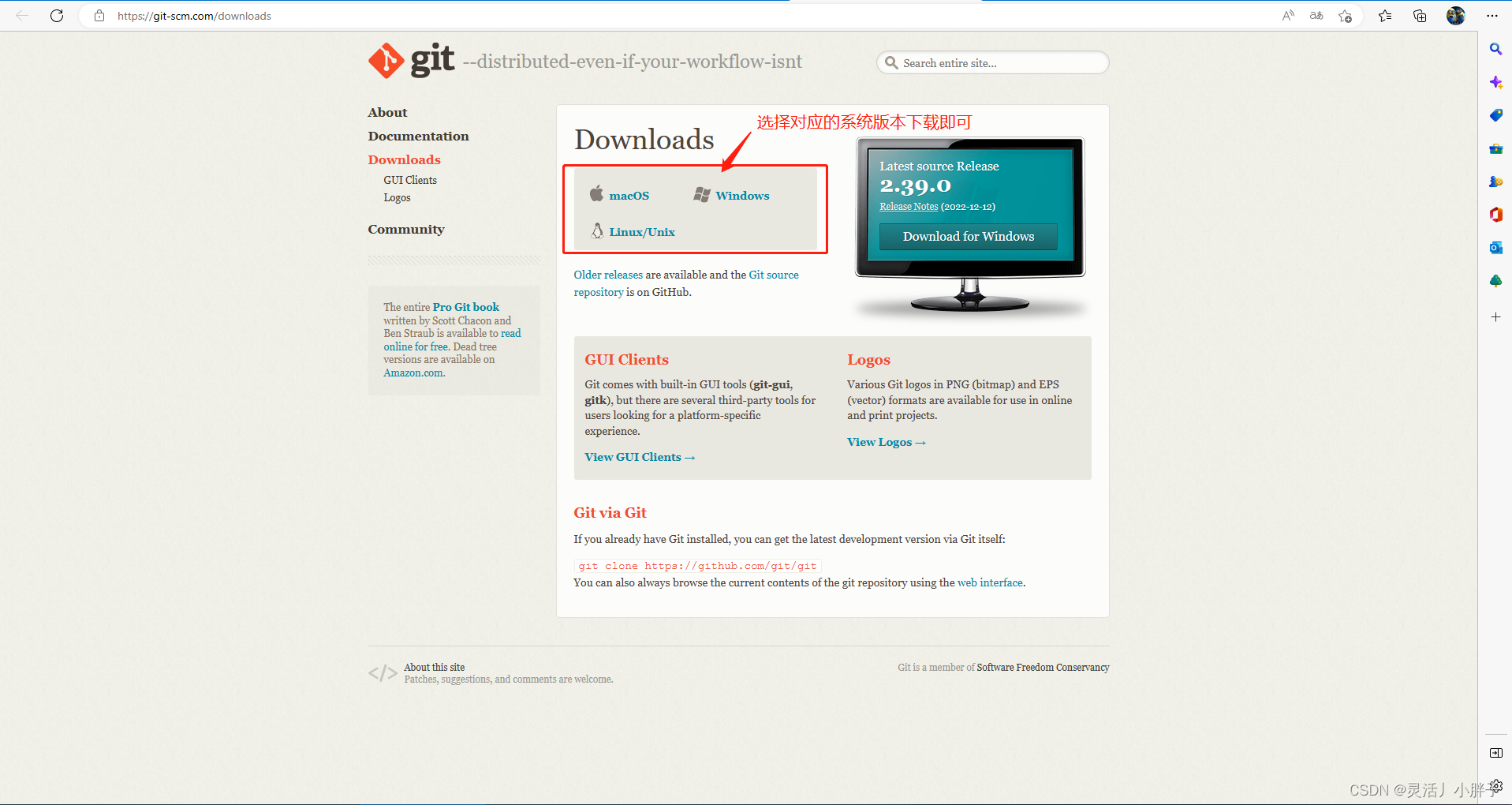 基于钉钉登陆阿里云云效 Codeup 的简单操作_云效登录-CSDN博客