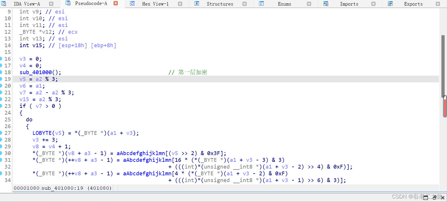 re学习（7）--[ACTF新生赛2020]usualCrypt_ctf re 怎么才能吃到糖果呢?肯定是褪去包装。-CSDN博客