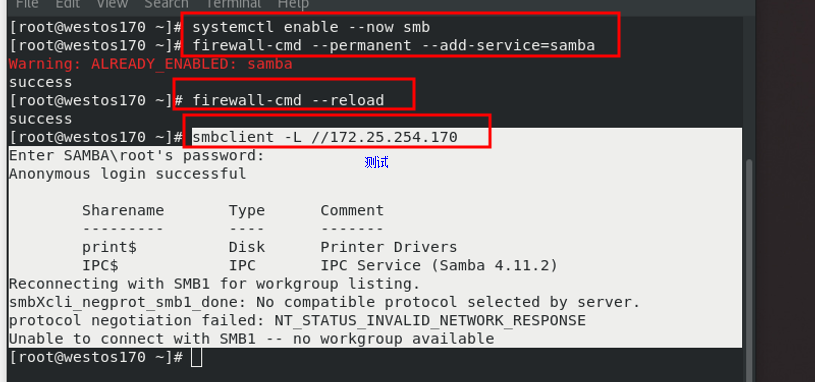 第三本书第五章：网络文件系统——samba、NFS、ISCSI_samba 书籍-CSDN博客