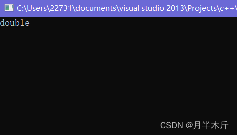 【C++】浅谈C++中的auto和decltype_c++ auto decltype-CSDN博客