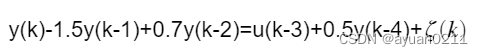 基于MATLAB控制系统辨识系列2-最小二乘法_carma模型-CSDN博客