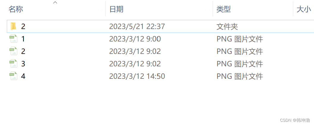 解决python中oslistdir函数读取文件夹下文件的乱序和排序问题oslistdir如何才能按指定顺序排序 Csdn博客