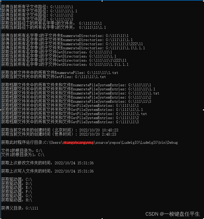 C# I/O 文件和目录三 ： Dirctory和DirctoryInfo_public fileinfo[] getfiles(string searchpattern, s-CSDN博客