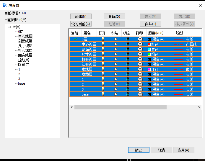 CAXA 分解命令x 解决不能选中图形问题。_caxa输入命令没选择-CSDN博客