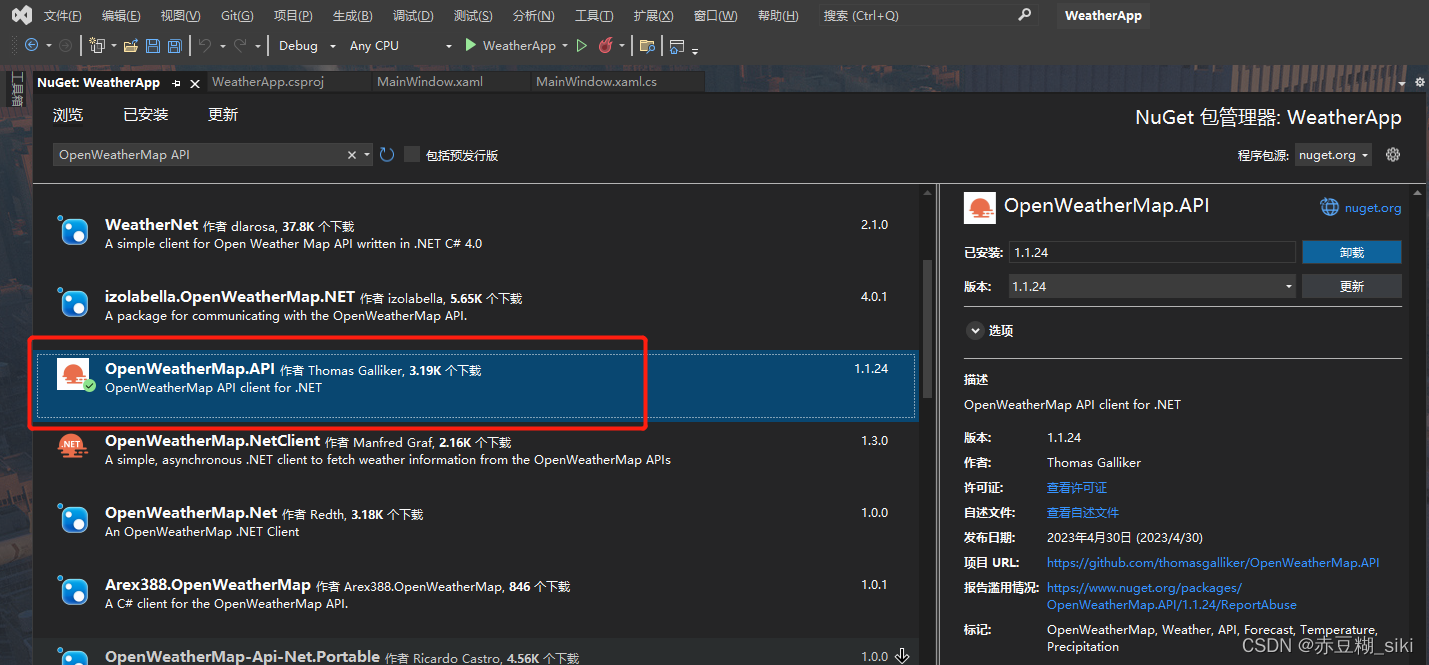 WPF.NET6项目—调用OpenweatherMap API获取指定城市的天气，温度等数据_wpf 界面显示天气预报-CSDN博客